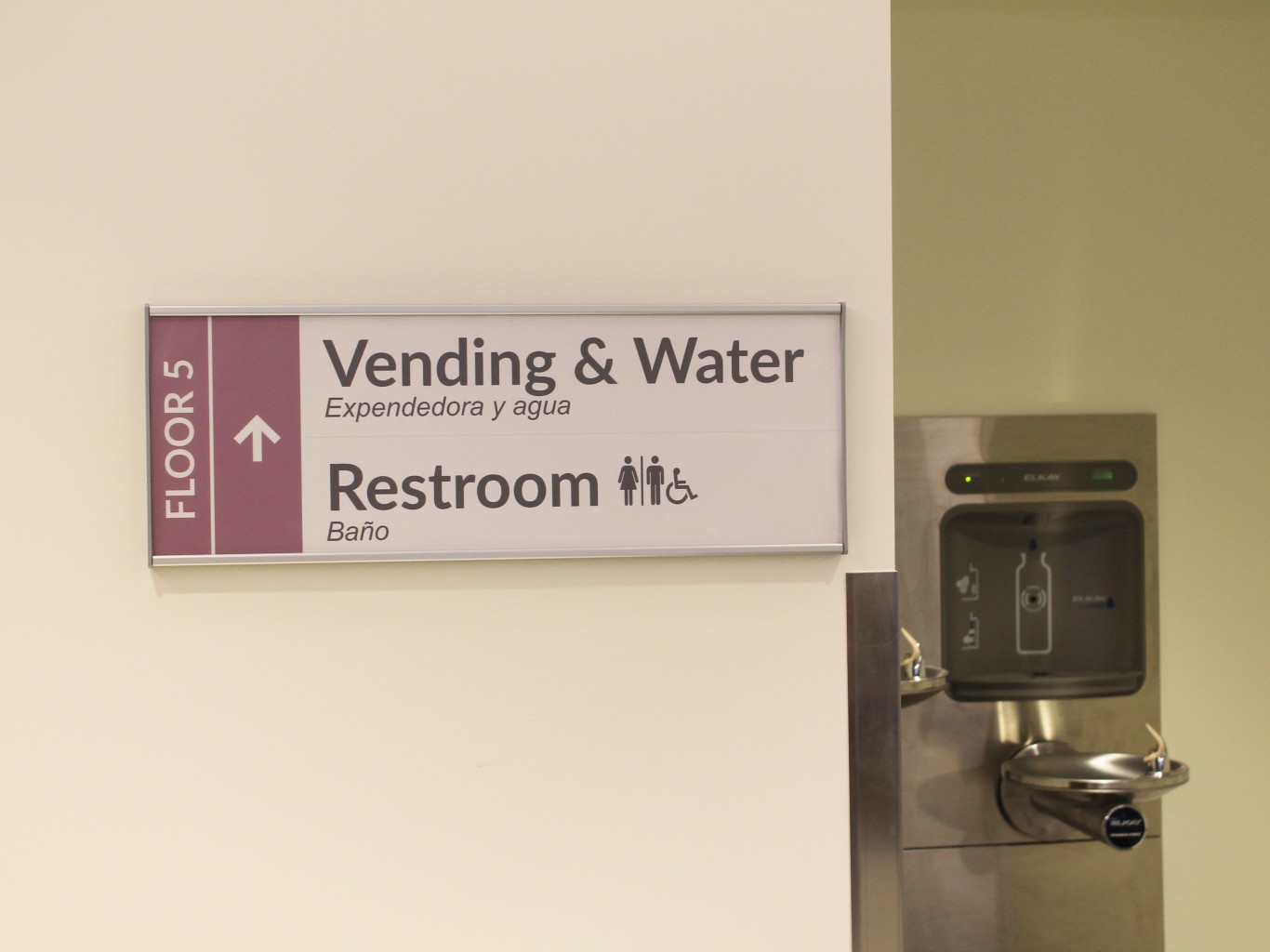 Architectural Signage Manufacturing - Howard Industries